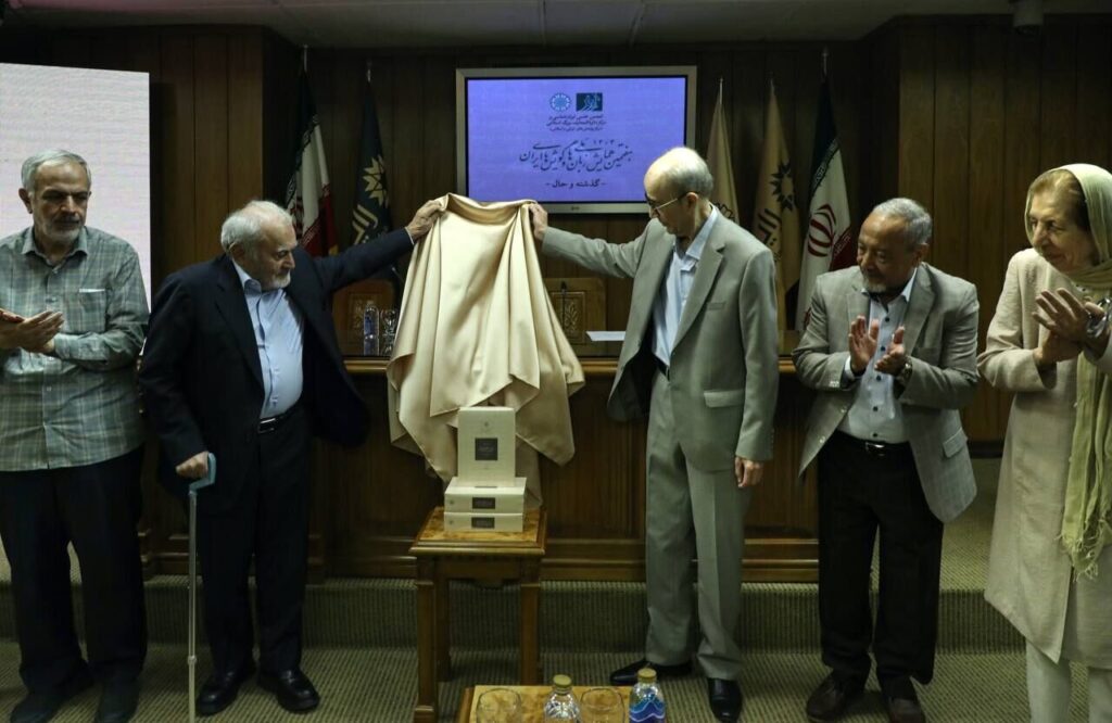 Persian Language: The Heartbeat of Iran's Unity and Cultural Heritage ...